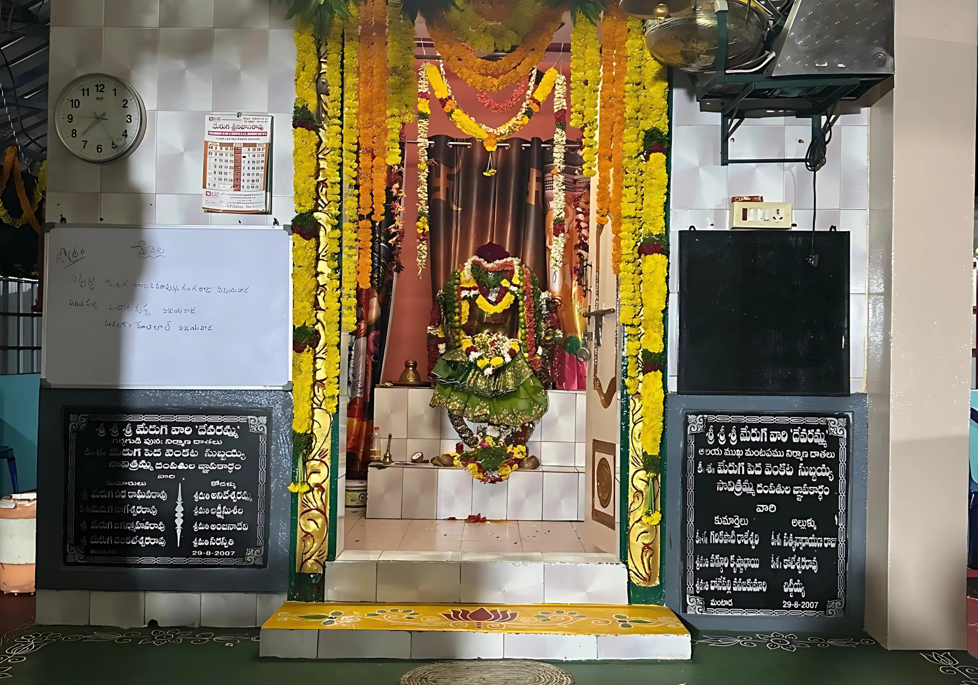 Devaramma Temple - Meruga Vari Devaramma